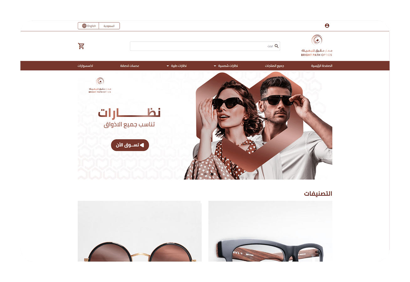 تصميم متجر نظارات - مسار مشرق للبصريات - ديزلاين | Desline
