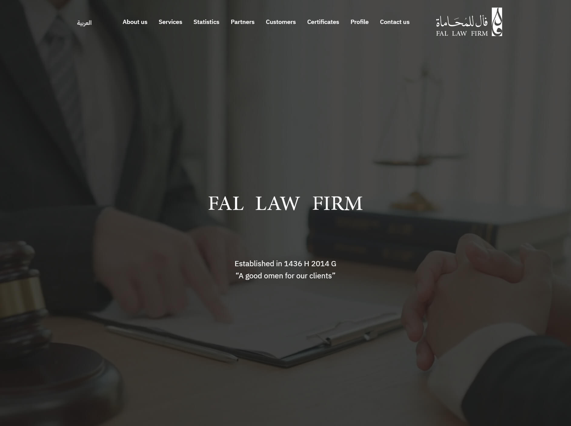Law Company Website Design - Fal Law Firm - ديزلاين | Desline