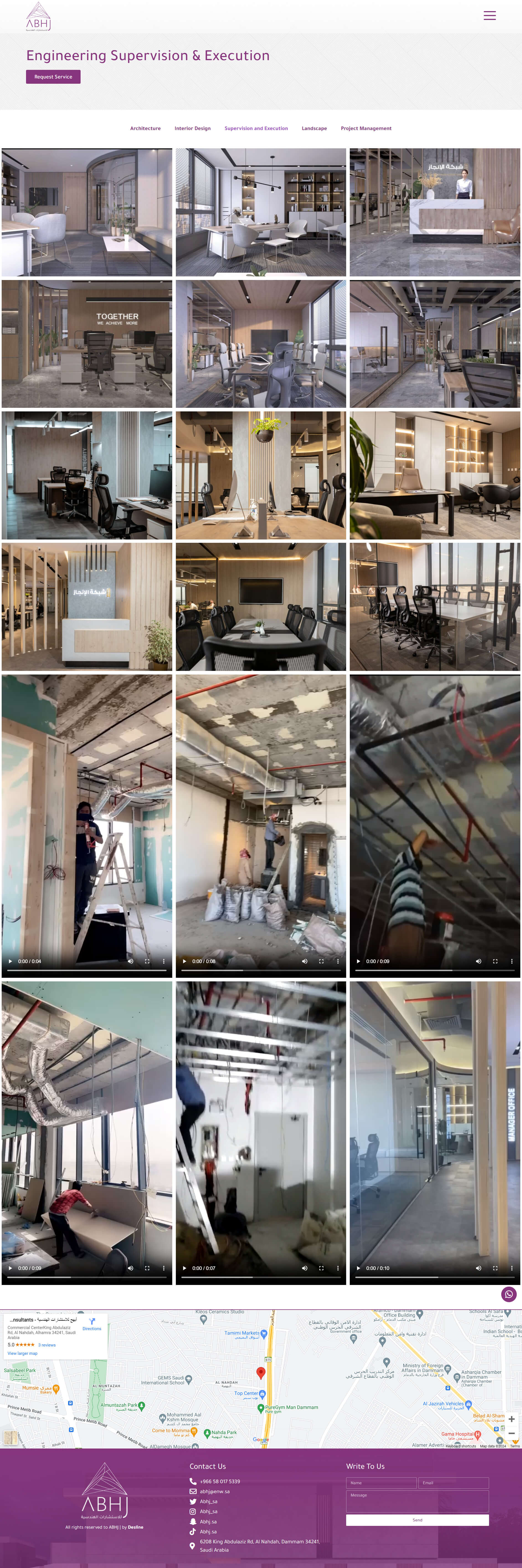 Engineering Consulting Website Design - Abhj Company - ديزلاين | Desline