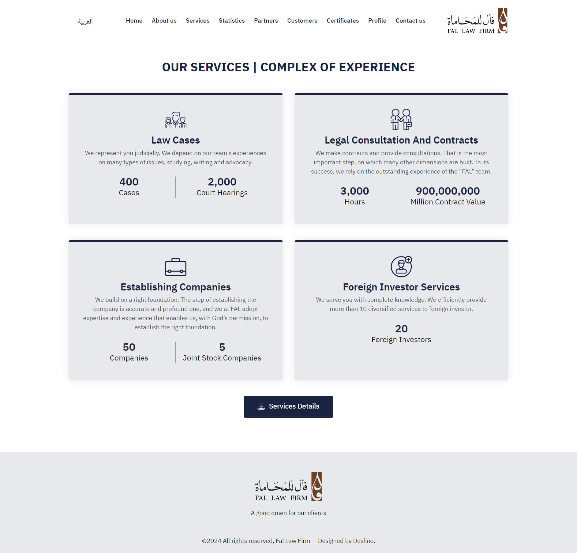 Law Company Website Design - Fal Law Firm - ديزلاين | Desline