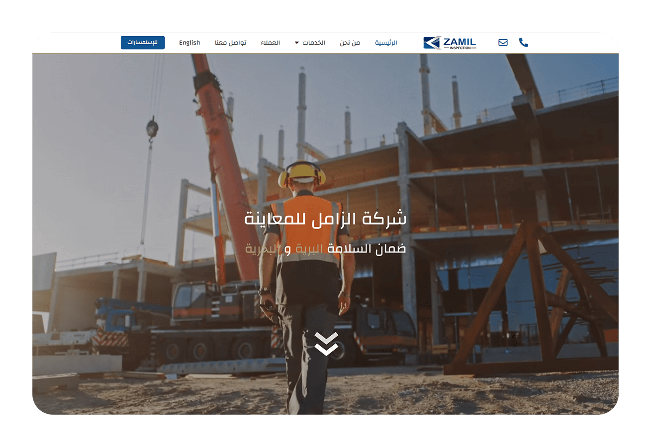 تصميم موقع شركة معاينة - الزامل للفحص والمعاينة - ديزلاين | Desline